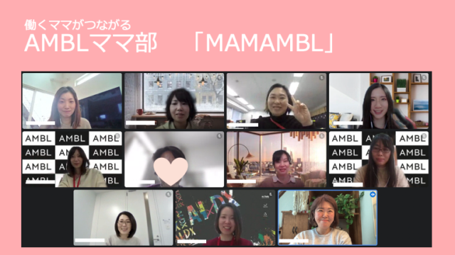 COLORS｜AMBLの色々な人と色々な仕事を発信するメディア