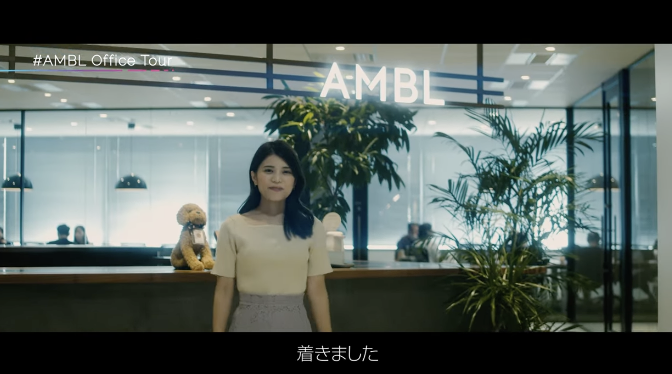 AMBLオフィスツアー動画｜COLORS