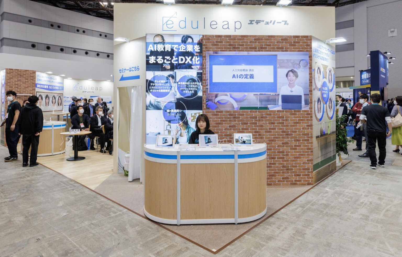 AMBLグループのeduleapが開発したG検定対策オリジナル動画教材と効率的な学習を実現する最先端のAIシステムを初公開！｜COLORS