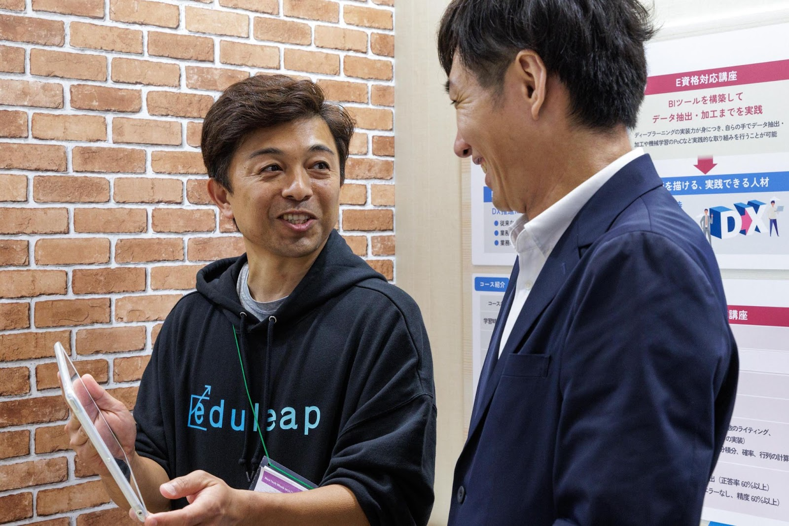 AMBLグループのeduleapが開発したG検定対策オリジナル動画教材と効率的な学習を実現する最先端のAIシステムを初公開！｜COLORS