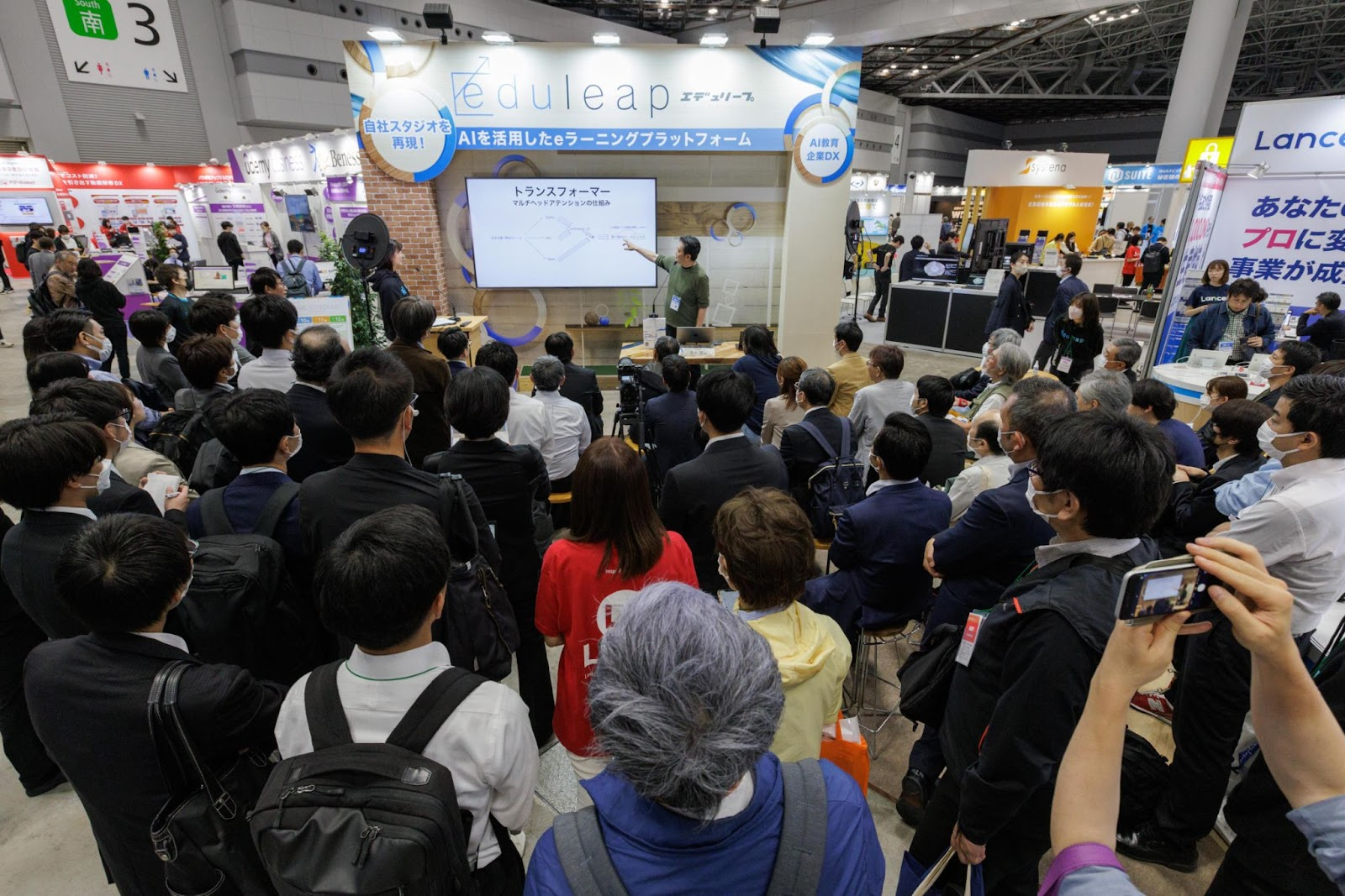 AMBLグループのeduleapが開発したG検定対策オリジナル動画教材と効率的な学習を実現する最先端のAIシステムを初公開！｜COLORS