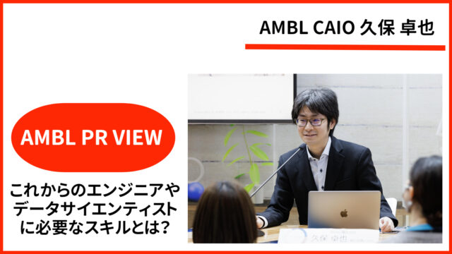 COLORS｜AMBLの色々な人と色々な仕事を発信するメディア