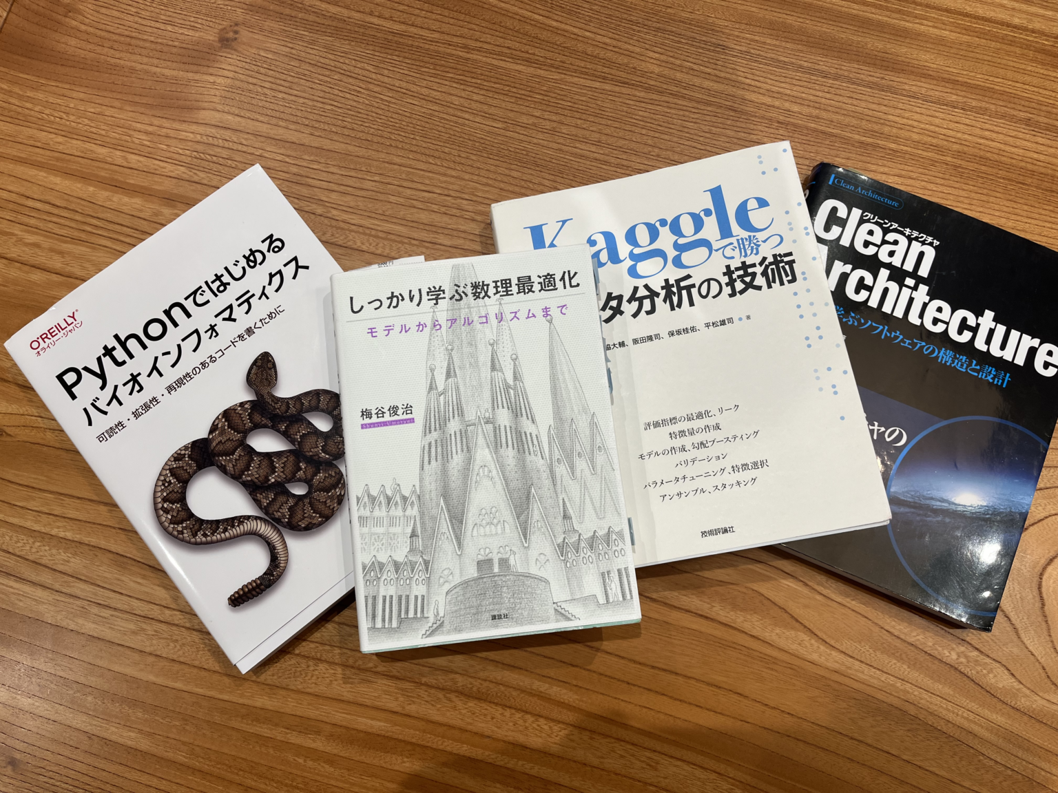 エンジニア必読！AIの学習におススメの5冊をAMBLのAIエンジニアが紹介します。｜COLORS