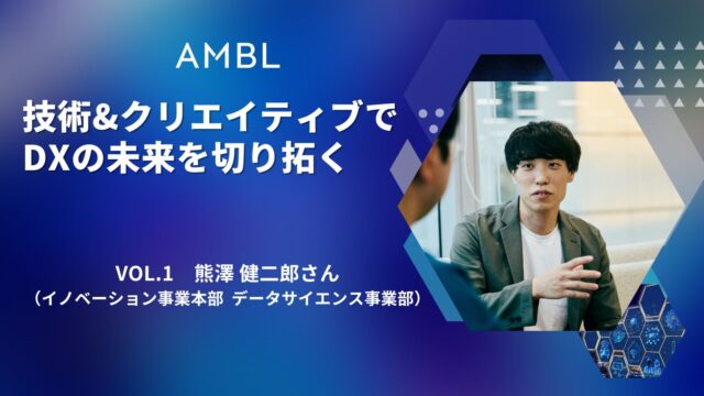 COLORS｜AMBLの色々な人と色々な仕事を発信するメディア