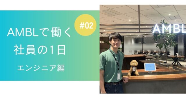 COLORS｜AMBLの色々な人と色々な仕事を発信するメディア